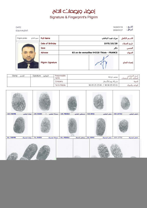 L'école du Hajj : Approfondir vos connaissance Hajj / Omra